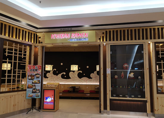 Paradigm Mall Official Website, PJ